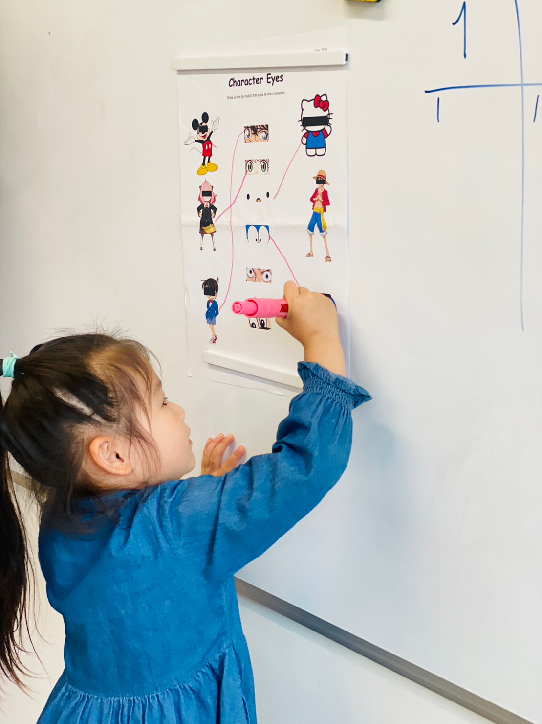 Who Am Eye? - Prime Academic Preschool 荻窪校（PAP荻窪）